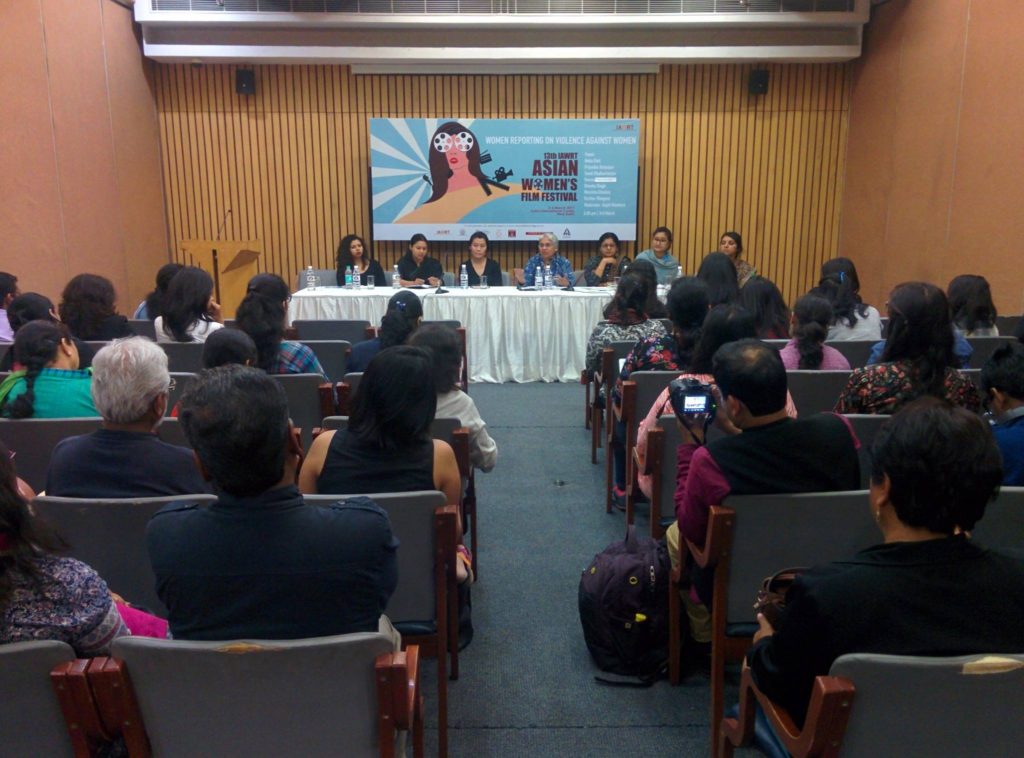 About Us – IAWRT India